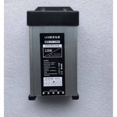 高档12V24V5VLED40W防雨开关00电告源350W100W20W300户外招牌广发