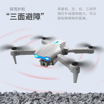 E99K3避障无人机航拍4K高清摄像头四轴飞行器遥控飞机儿童直升机