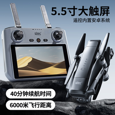 SJRC新品F22 S3 XR无人机空拍机带5.5英寸显示屏三轴无刷云台飞机