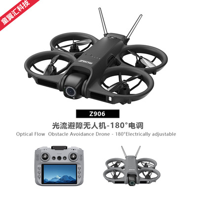 跨境新款Z906无人机高清航拍Drone带屏幕避障长续航飞行儿童玩具