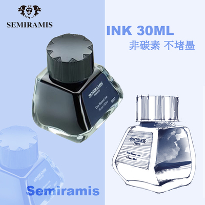 Semiramis狮美乐瓶装墨水基础款