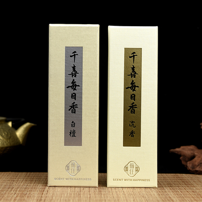福住千喜每日香礼佛专用线香