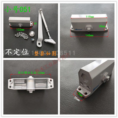 定制KEDAO科导闭门器051自动关门器071室内卫生间木门072大号科导