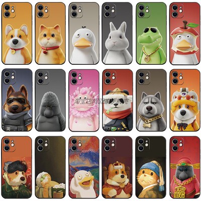 任意机型液态硅胶猛兽派对手机壳