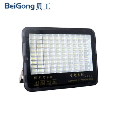 贝工LED投光灯建筑工地照明灯泛光灯广告照明路灯IP65300W白光星
