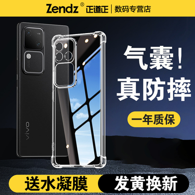 【升级气囊】十倍防摔VIVO手机壳