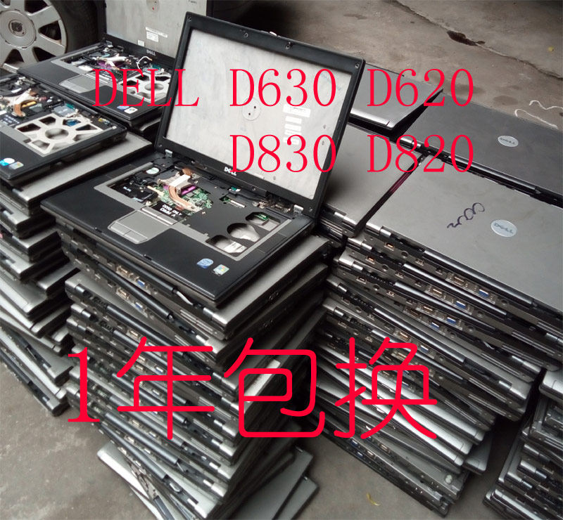 DELL D830主板 D820主板 1年包换_虎窝淘