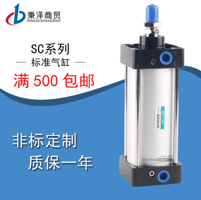 【原装】SC63标准气缸