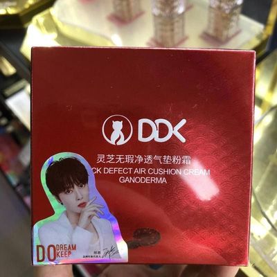 正品ddk滴滴猫灵芝气垫粉霜保湿