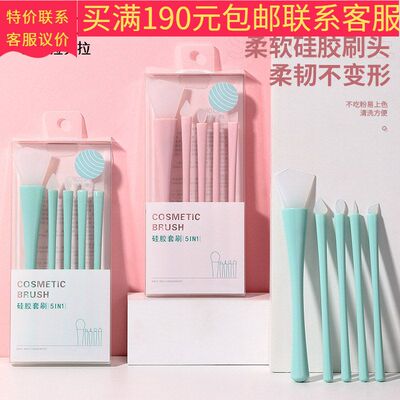 正品新日期LMLTOP硅胶套刷D0891