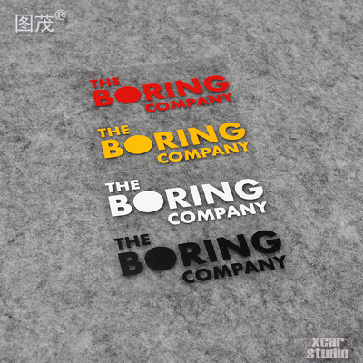 马斯克企业无聊BORING COMMPANY地下通道汽车电动车电脑箱包贴