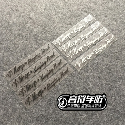音符汽车反光车贴纸阿信KEEP STAYINGREAL 五迷门把手贴4264