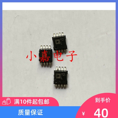 AD8217 AD8217BRM AD8217BRMZ 丝印Y2L 封装MSOP8