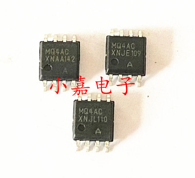 MC908QT4ACDWE 丝印MQ4AC 封装SOP8 质量保证 包上机