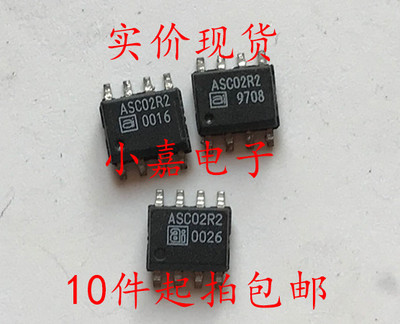 ASC02M2 ASC02R2 ASC02R2 ASC02M2 封装SOP8 现货可直拍