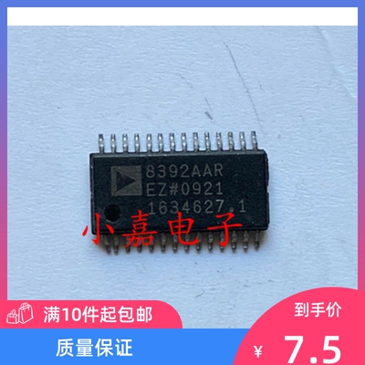 AD8392AAREZ AD8392AAR 驱动器 接收器 TSSOP-28 质量保证