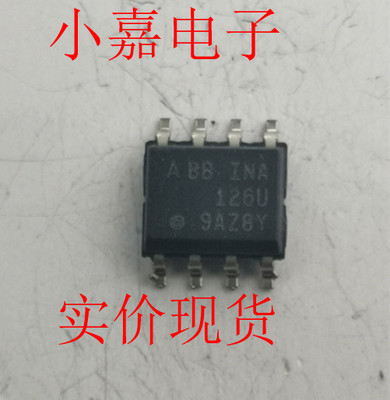 INA126UA BBINA126UA INA126 原装拆机贴片 封装SOP8  现货可直拍