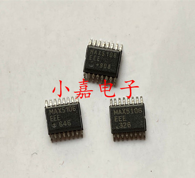 MAX5106EEE 数模转换器  可直拍 SSOP-16封装