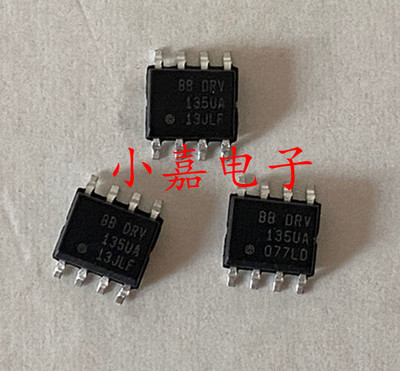 DRV135UA质量保证包上机