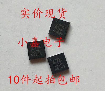 LT5520EUF 5520 LT5520 封装QFN-16 RF 混频器 现货可直拍
