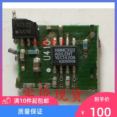 HMMC3122 1GC14209 AGILENT 封装SOP8 现货可直拍