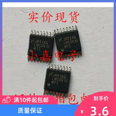 LM5041AMTC LM5041BMTC 可直拍 级联PWM控制器 TSSOP-16封装