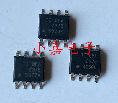 全新 OPA2376AIDR 封装SOP8  运算/缓冲放大器 质量保证 包上机