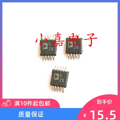 全新 ADG623BRMZ ADG623BRM 丝印SZB 封装MSOP10 质量保证 包上机