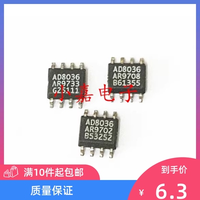 AD8036ARZ AD8036A 电压反馈放大器 封装SOP8 质量保证 包上机