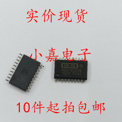 全新 ADS7809 ADS7809U ADS7809UB SOP TI/BB