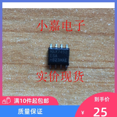 MAX7452ESA MAX7452封装SOP8原装拆机视频信号调理器 现货可直拍