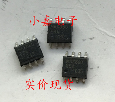MAX860ESA MAX860 开关电容电压转换器 可直拍 SOP-8封装