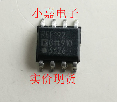 REF192G ADREF192G REF192 原装拆机贴片 封装SOP8  现货可直拍