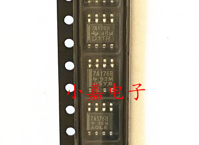 7A176B SN75ALS176BDR SN75ALS176 收发器芯片 封装SOP8 质量保证
