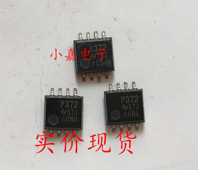 P372 A372 TLC372CPSR 双差分比较仪 封装SOP8宽体 现货可直拍
