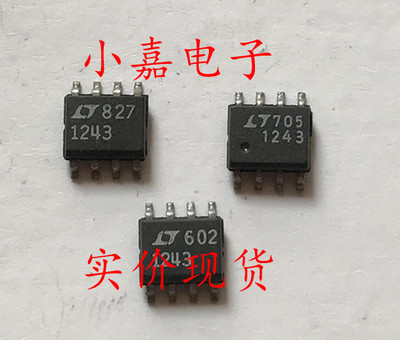 LT1243CS8  LT1243IS8 开关电源控制器 SOP-8封装 质量保证