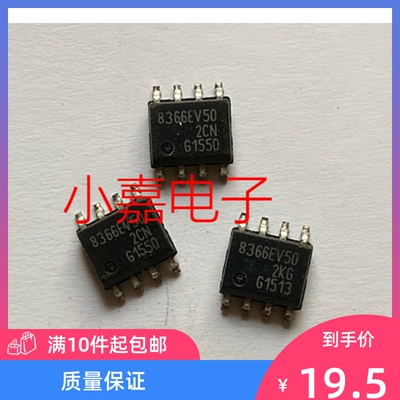 TLE8366EV50 8366EV 开关稳压器 封装SOP8 质量保证