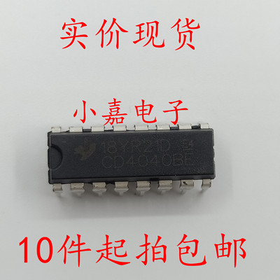 全新 CD4040BE CD4040 直插 封装DIP16   逻辑-计数器芯片