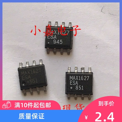 MAX1627ESA 开关控制器IC MAX1627E 封装SOP8 现货可直拍