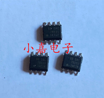 DAC7611U DAC7611数模转换器芯片 封装SOP8 质量保证