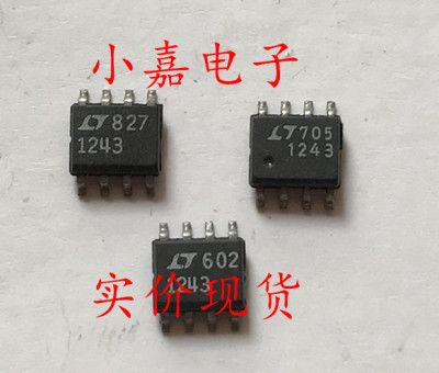LT1243CS8  LT1243IS8 开关电源控制器 SOP-8封装 质量保证