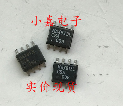 MAX813LCSA MAX813LESA MAX813L 封装SOP8 MCU监控芯片