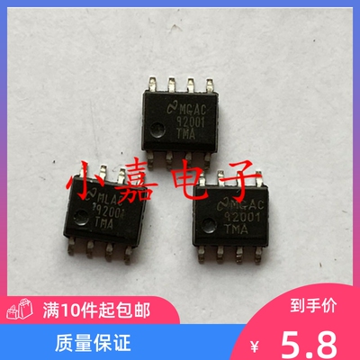 DS92001TMA 92001TMA 92001  封装SOP8 电源集成芯片 质量保证