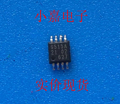 PCA9515ADP PCA9515DP 丝印9515A 9515 封装MSOP8 现货可直拍