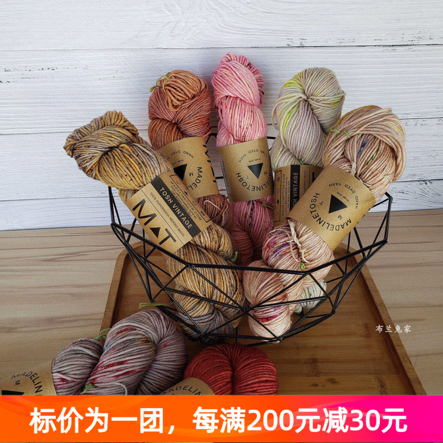 【清仓不补】Madelinetosh Tosh Vintage 中粗线玛德琳手染线毛线