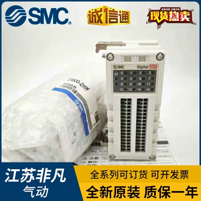 SMC阀岛模块EX260/EX600/DXPD/SPN1/2/SPR1/2/3A/ED2/3/SEN1/NA