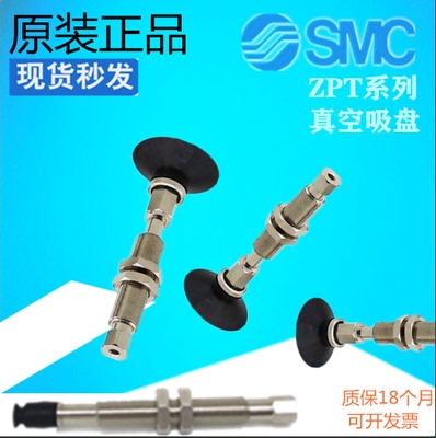 真空吸盘ZPT10CNK20-B5-A10SMC
