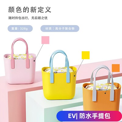 逛逛包上班EVA手拎包通勤饭盒便当收纳包防水手提包