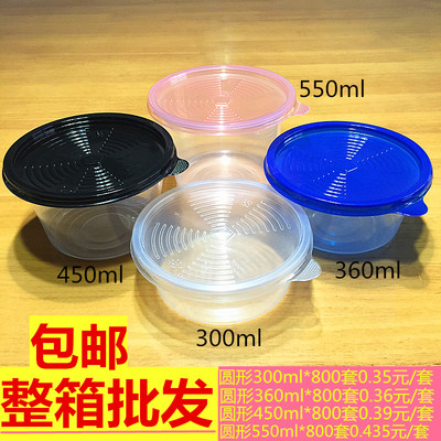整箱水果捞甜品外卖塑料碗圆形盒