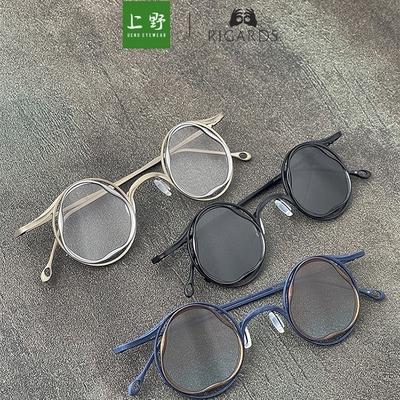 RIGARDS太阳镜圆型中性复古